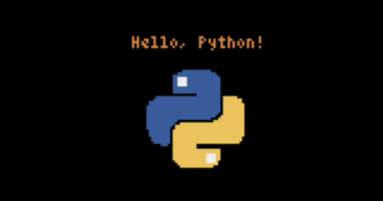 【Pyxel】Pythonの実装｜saizo