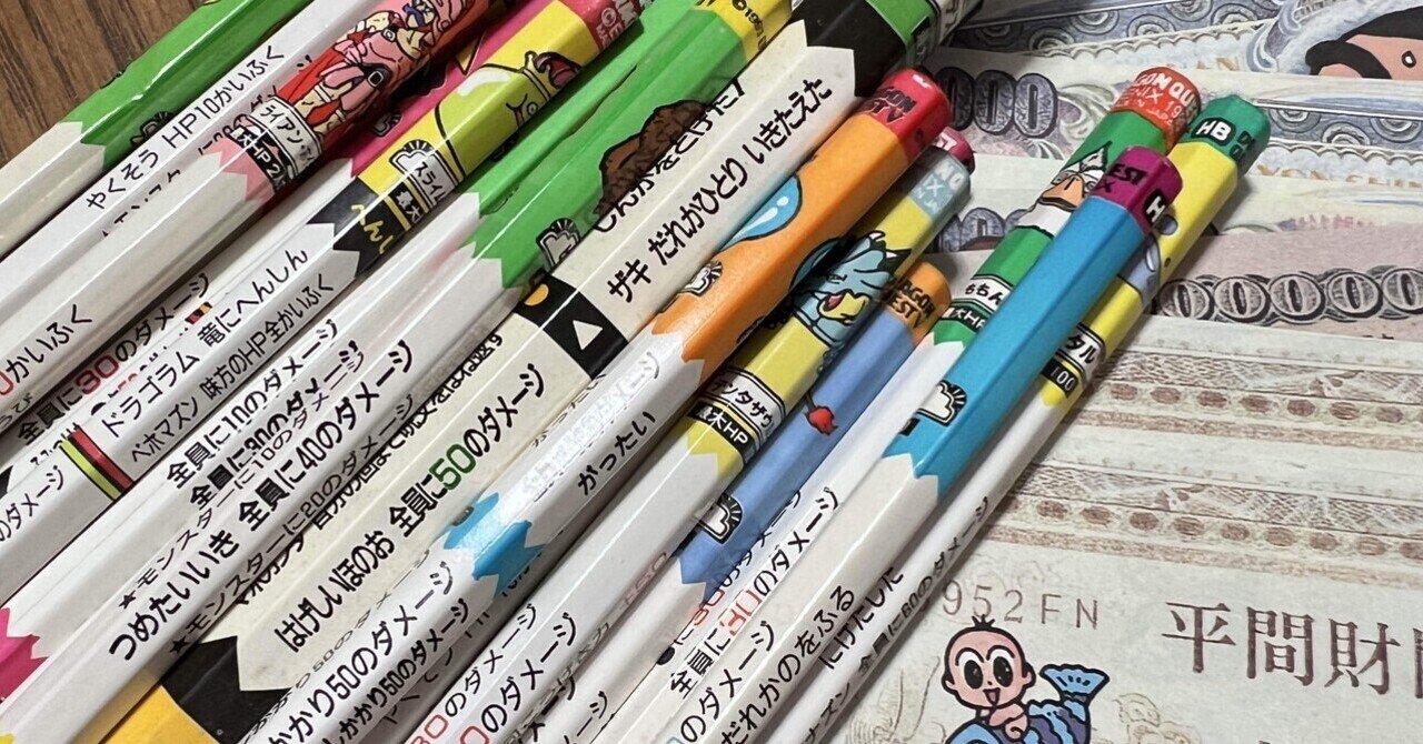 最強の働き方は、ノートに描いたRPGゲームから始まった｜Naoki Morimoto | GNOMEオーナー