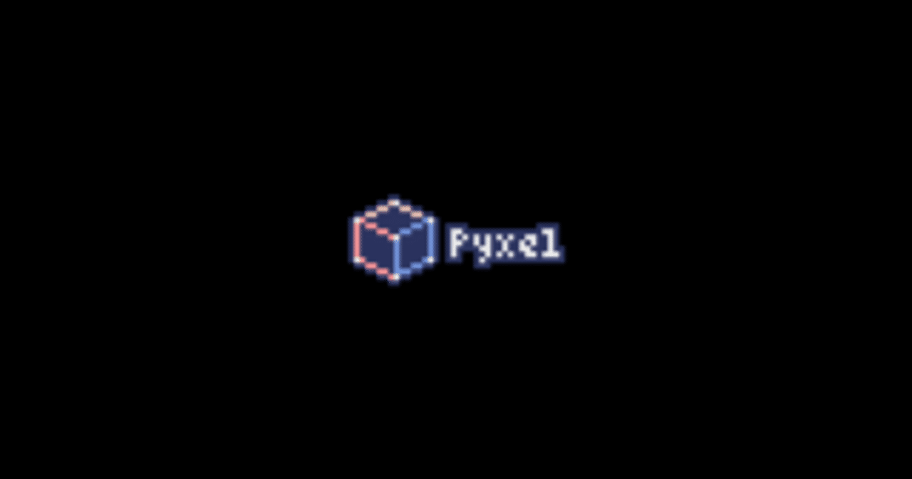 【Pyxel】Pyxelの実装｜saizo