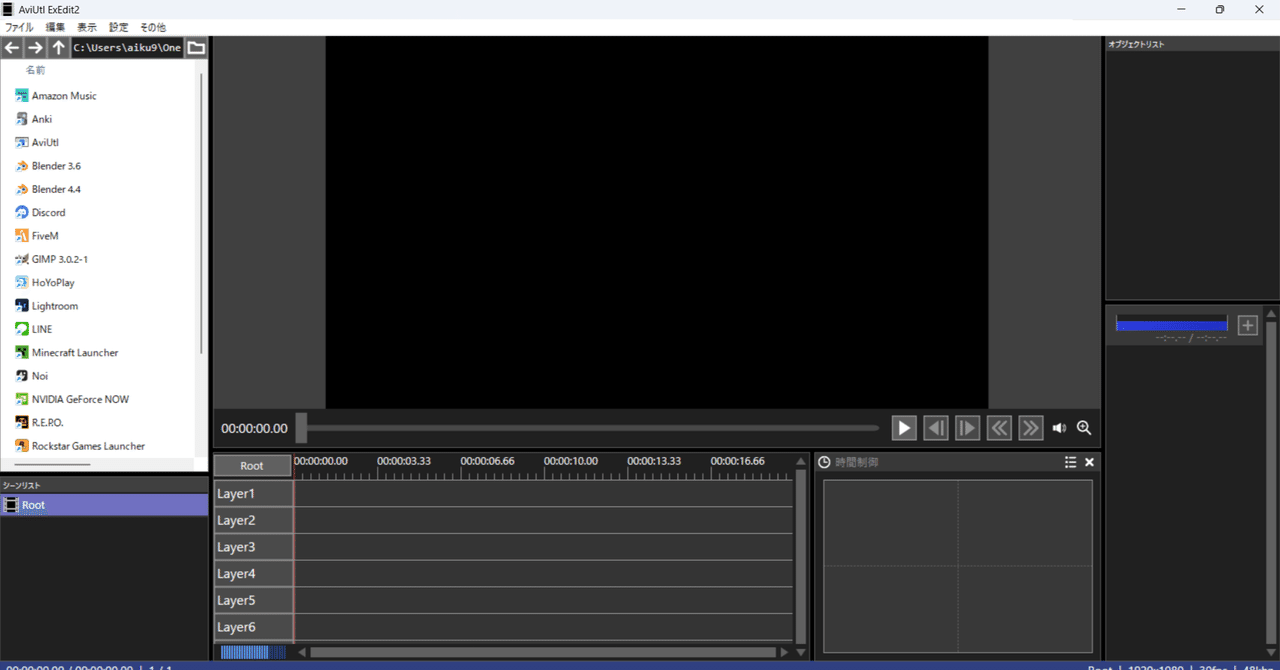 Xの情報をもとにAviUtl ExEdit2を構築してみた｜AIKU910