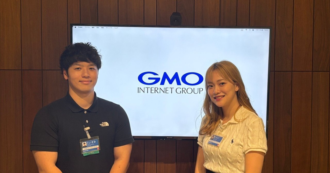 【お客様の声】GMO NIKKO株式会社様 - 「AIネイティブX」導入事例｜株式会社AIworker