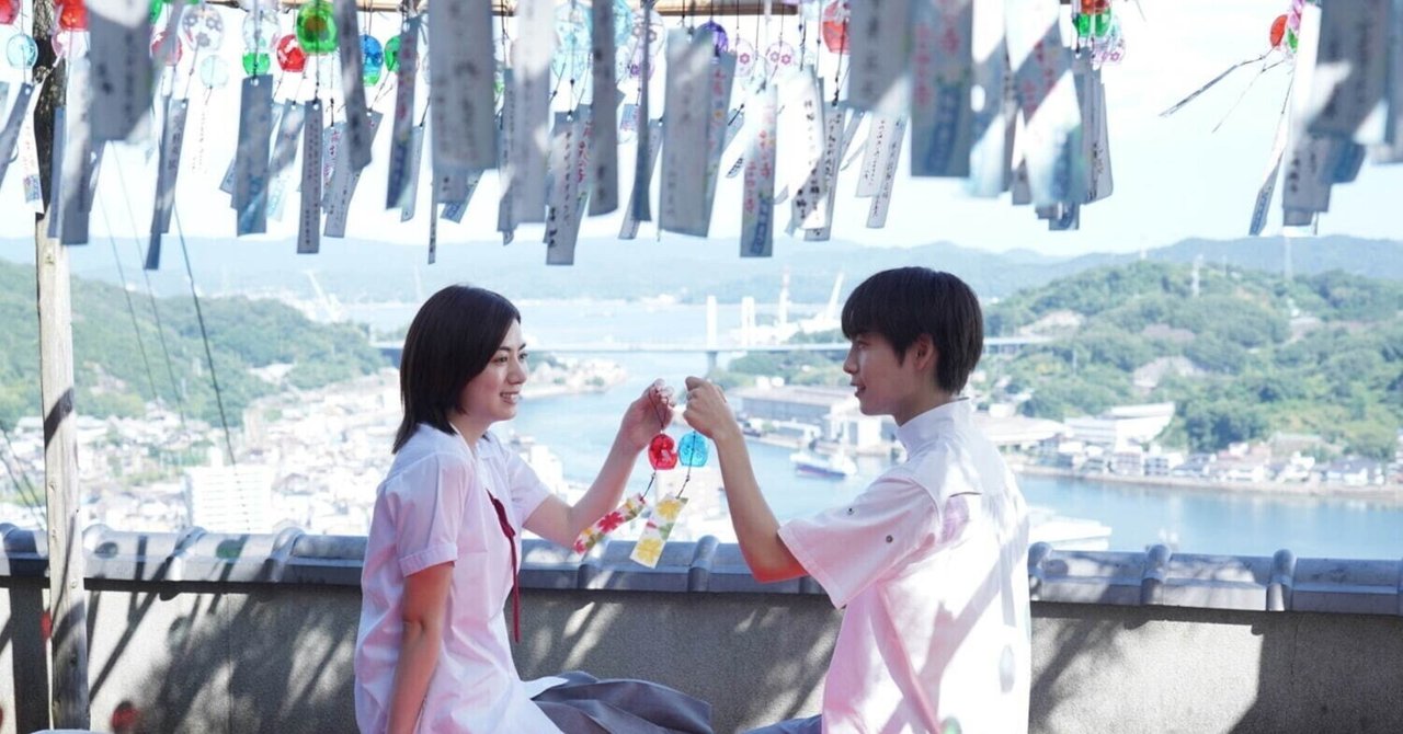 さすが松居監督！さすが上田さん！映画『リライト』、これは記憶に残る夏｜Katy Moon