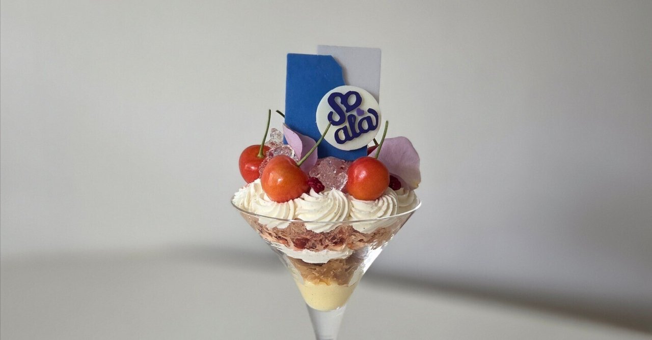 シンガーソングライターSoalaさんの特別パフェを制作しました｜YOSUKEOTSUKA 大塚陽介