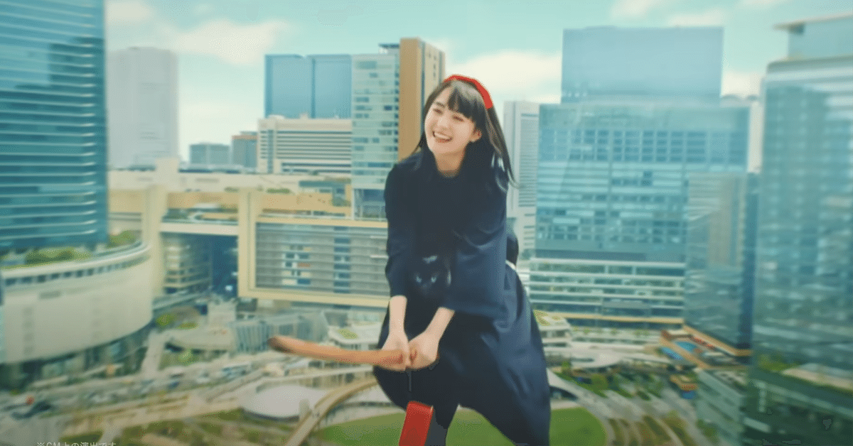 葵わかなさん出演 JR西日本 WESTER CM「キキ、パン屋さんでアルバイト」「キキ、西のまちを視察中」 WESTERポイントや新スマホ決済“Wesmo!”｜TourismGuideToJapan