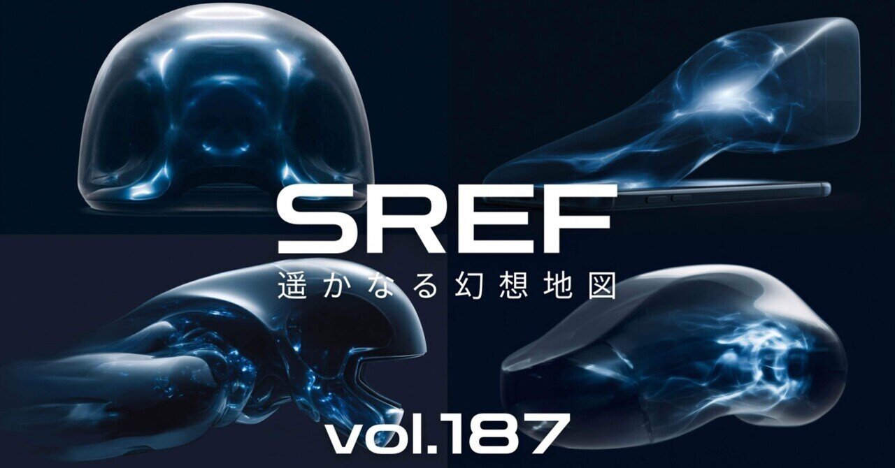 【Midjourney】厳選srefコード #187 | プロンプト&画像付き｜iX⛵️Midjourney