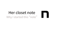 Her closet note｜note