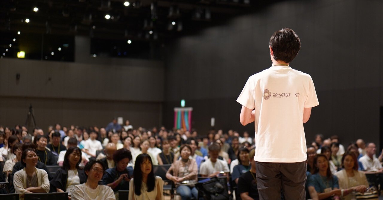 【イベントレポート】CTI JAPAN25周年記念イベント Co-Active Days2025 2025/7/12 ①オープニングセレモニー ...