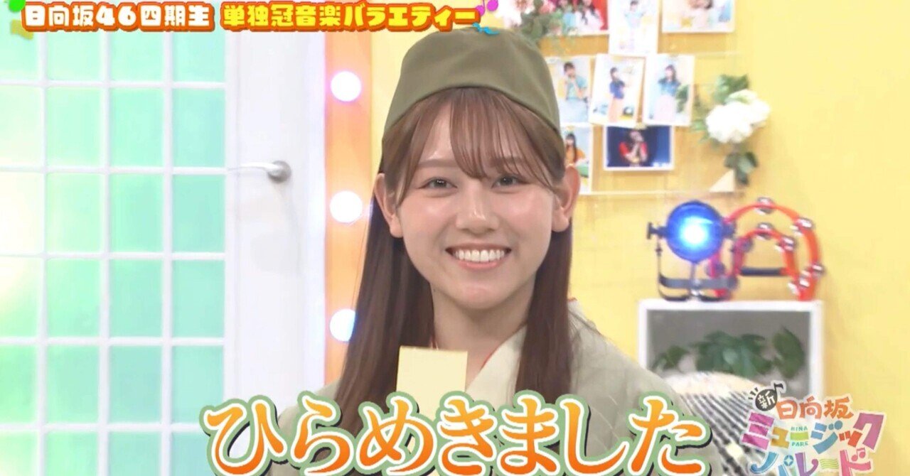 つれづれ日記「海と月とウル虎の夏」2025年7月13日｜haruki_zono / みはま応援クルー