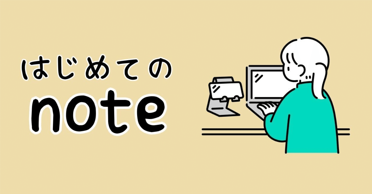 自己紹介｜貯金50万円｜団地暮らし｜アラフォー主婦が0から挑戦｜ひより 貯金0からの挑戦｜アラフォー主婦