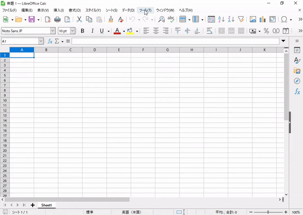 数独を解くためにLLMと相談しながらPythonでマクロを組んだ話の第4回：Not print("Hello World !").｜OIT🐐