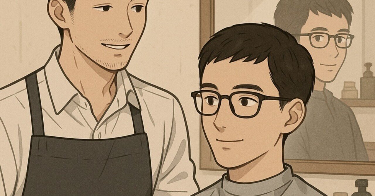 BL断髪小説「鏡越しのあなたへ」｜BBBJJJ