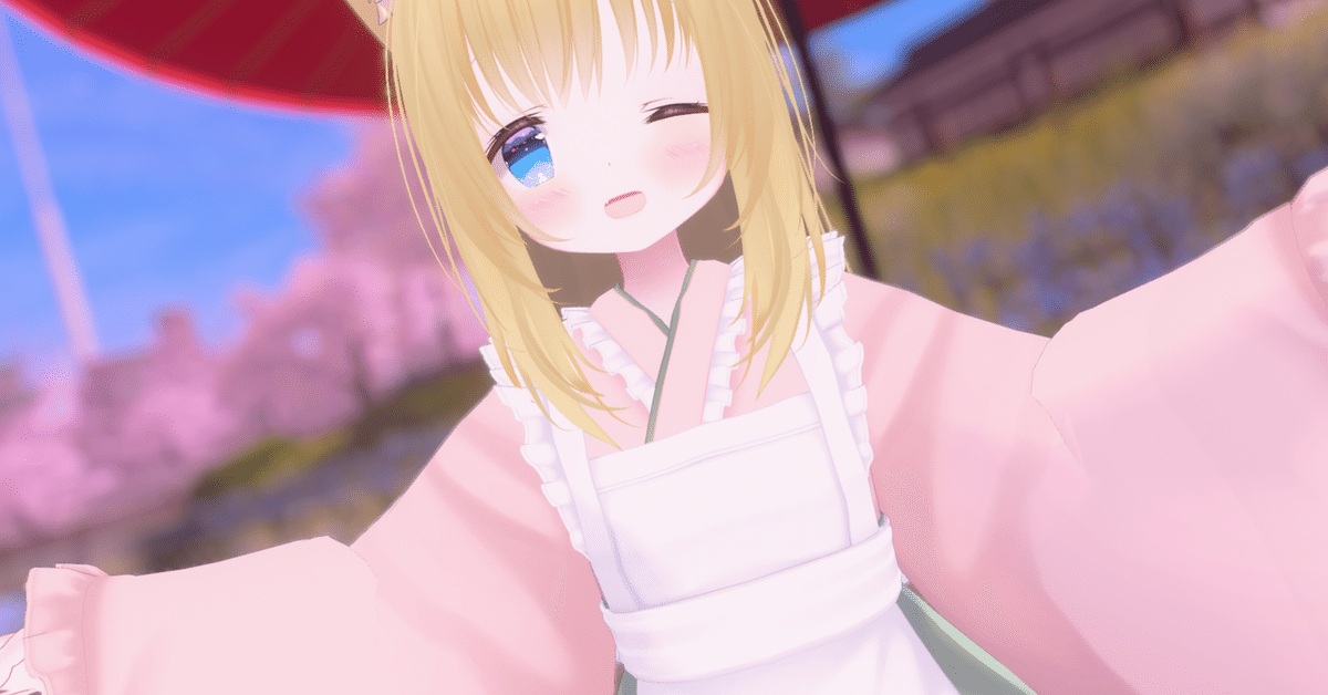 九尾の傍観者でAlterithを使う方法｜サンスケ