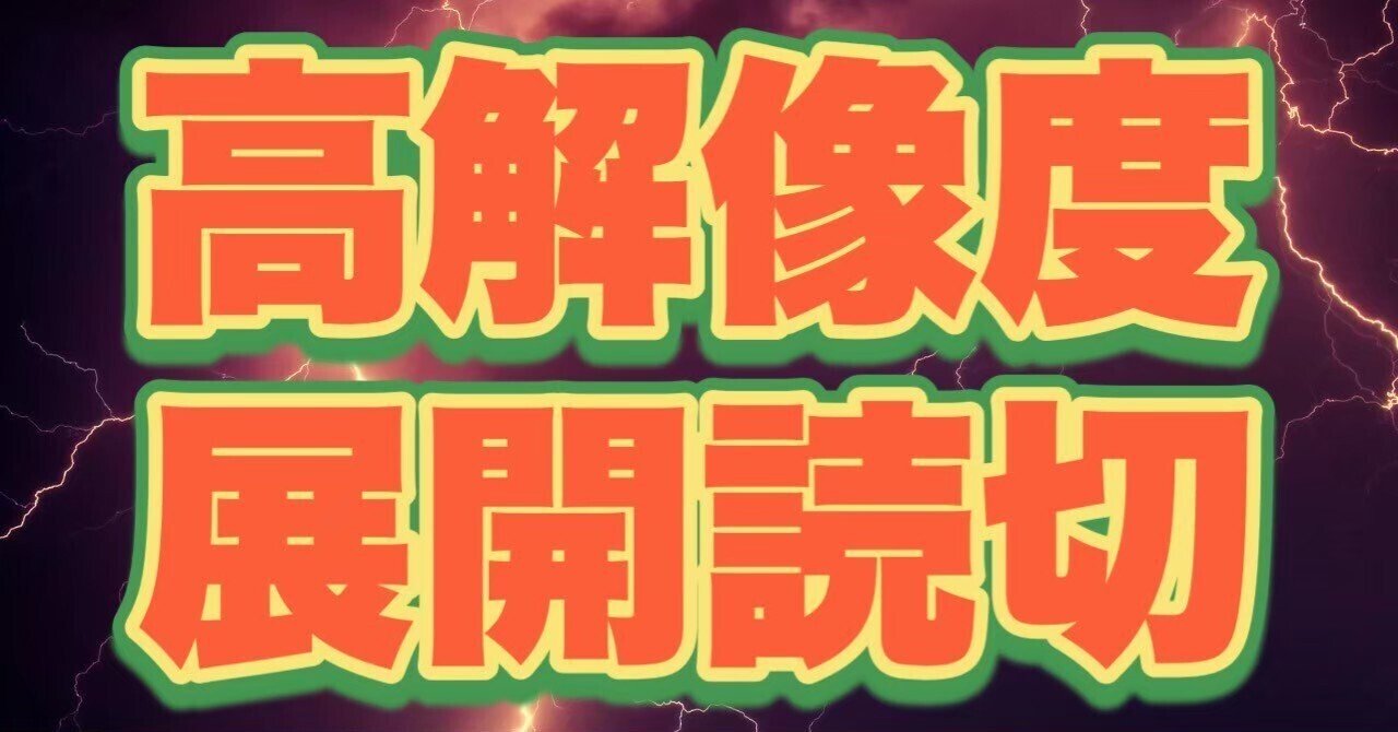 住之江11R 20:12⚠️㊗️神確変プラチナ級！夢の大勝負️㊗️⚠｜キャプテン #競艇予想 #ボートレース #ボート予想 #無料予想