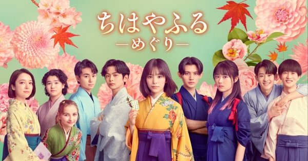 ドラマ感想 - 映画｜ishi_papa｜note