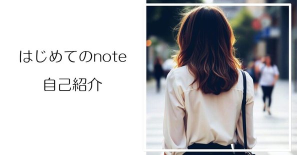 Ayaka.｜note