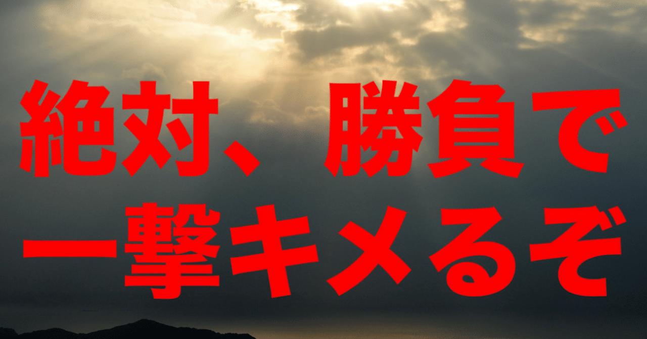 福井12R 15:55【一撃キメる】｜万太郎【競輪予想】