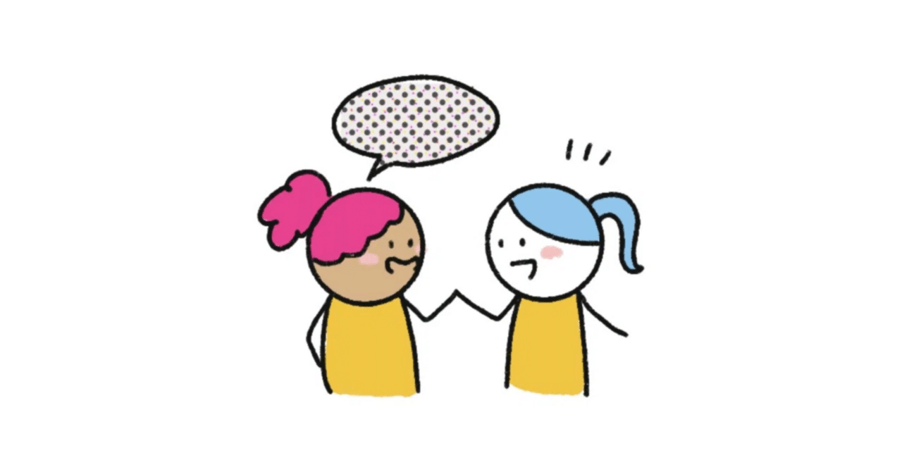 今日の英語は「not just〜」！会話ですぐ使える表現と似たフレーズの違いもチェック！｜morukichi_latte