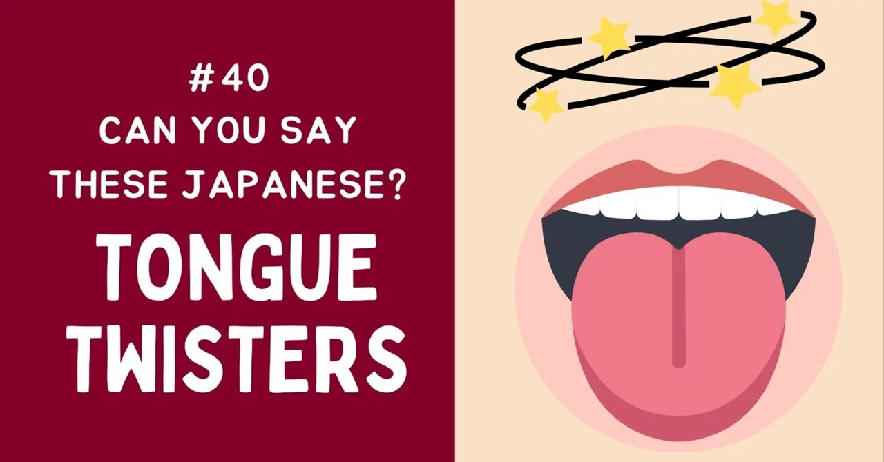 #40 Can You Say These Japanese Tongue Twisters?｜Outside Your Japanese ...