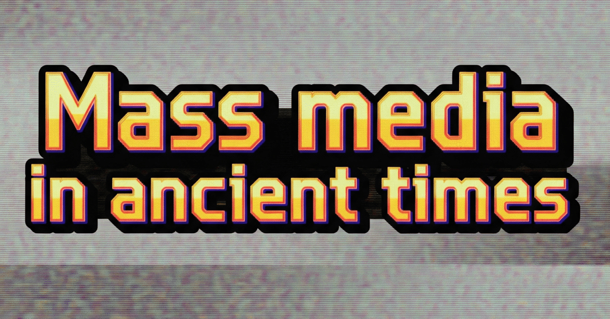 TBS「報道特集」における参政党報道問題：多角的解説とFAQ｜TWLV32