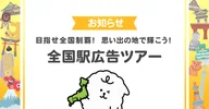 Palmu公式｜note