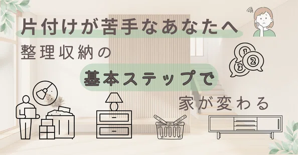 Sara_room｜note