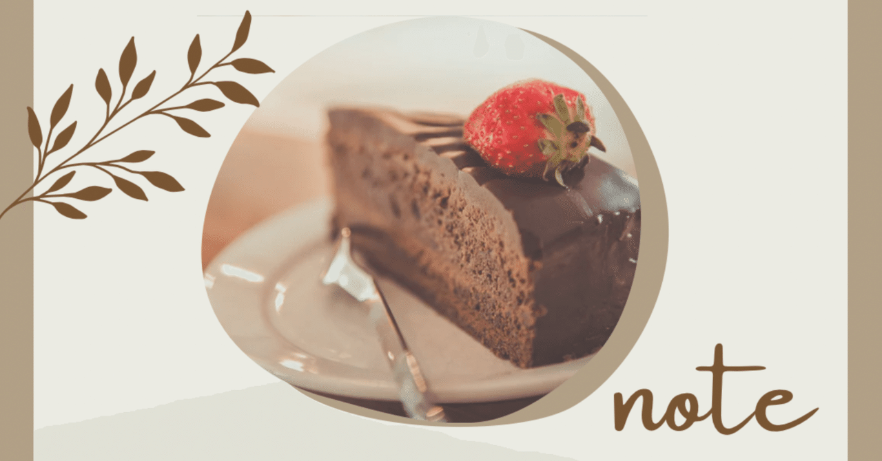 ～お知らせ～｜chie