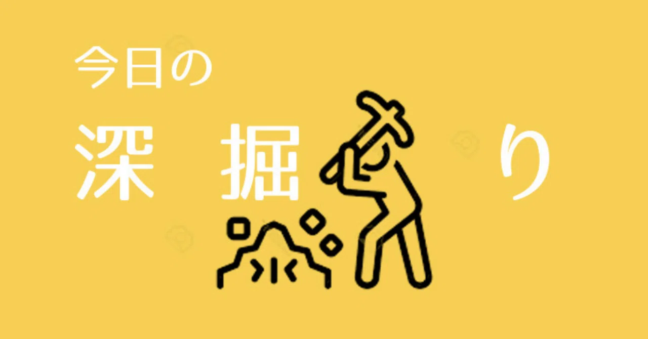 no+e50日連日投稿達成！｜ころものにっき
