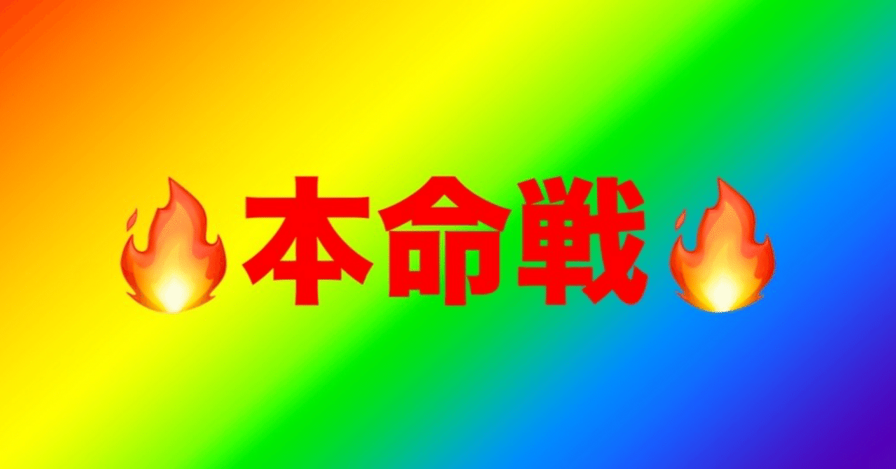 【7/14 住之江10R】〆切19:42｜あゆん🌼ボートレース予想🚤