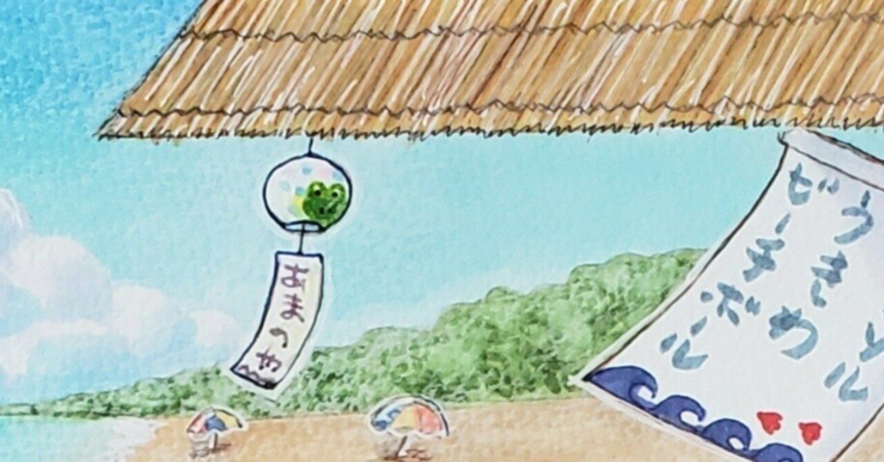 NSP ぼくの夏休み｜otomi320