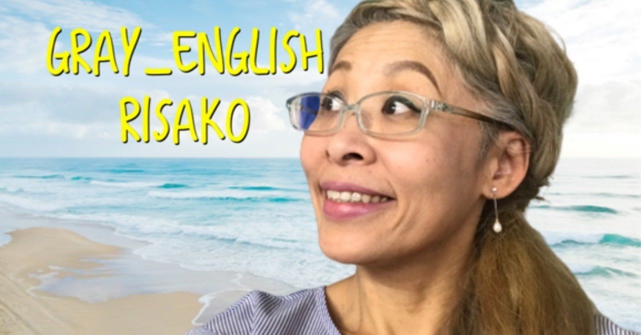 Aloha🌴note始めました。究極の英語学習法をご紹介していきます｜Risako Gray