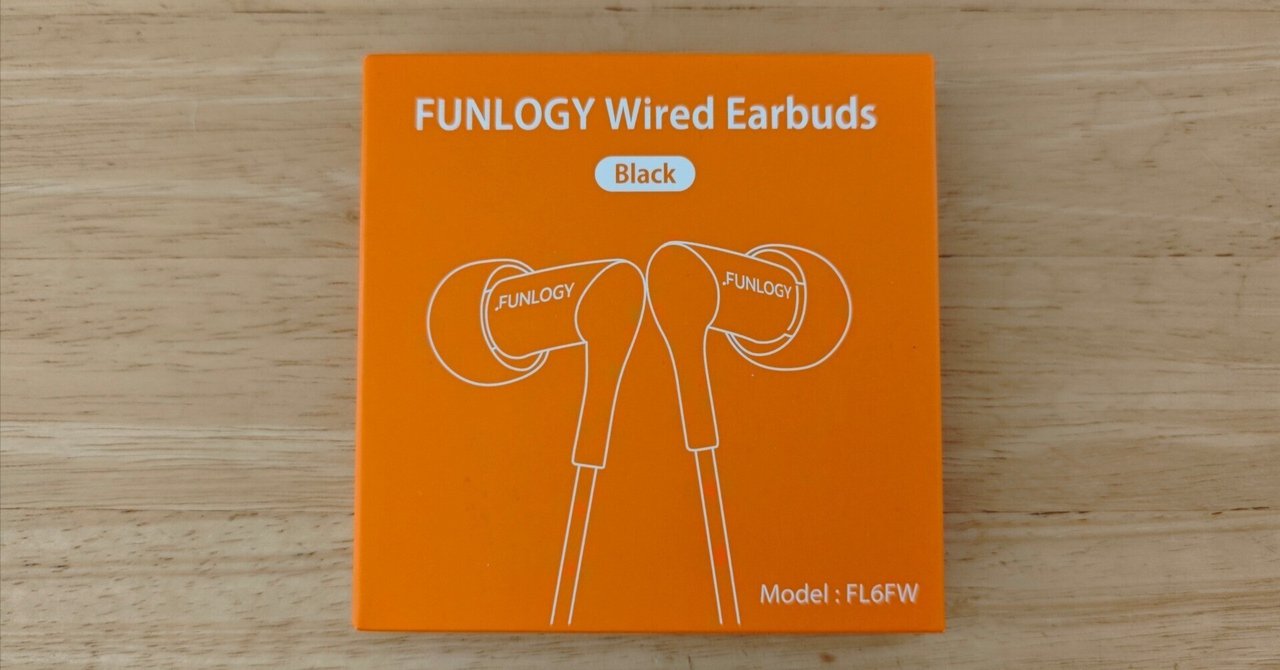 【FUNLOGY Wired Earbuds】1000円以下で買える有線イヤホンはコスパ最強だった｜kina