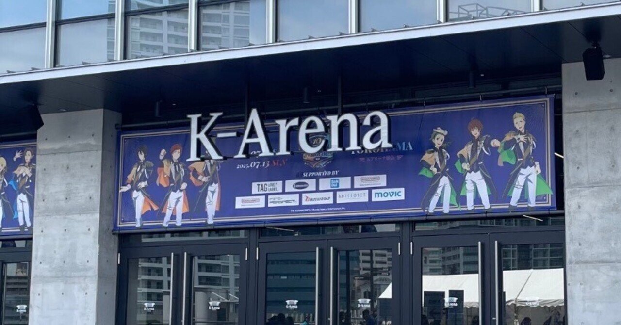 合同ライブでSideMにハマったミリPの10th横浜備忘録｜Sugg