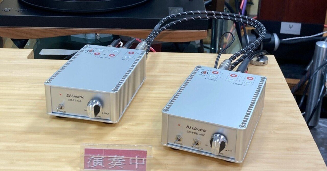 BJ ELECTRIC製品お取扱い販売店さま。（製品の展示、在庫、イベントなど）｜Satoshi Horibe