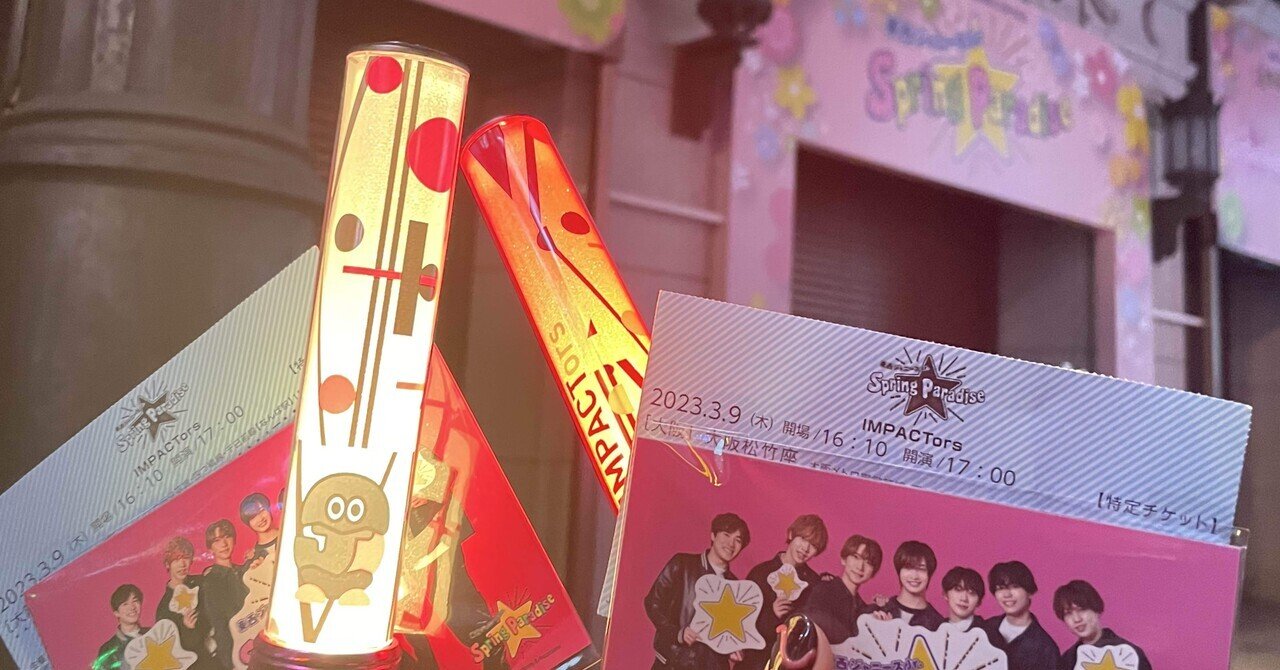 「U R not alone」がより大切な楽曲になったあの日。｜pado