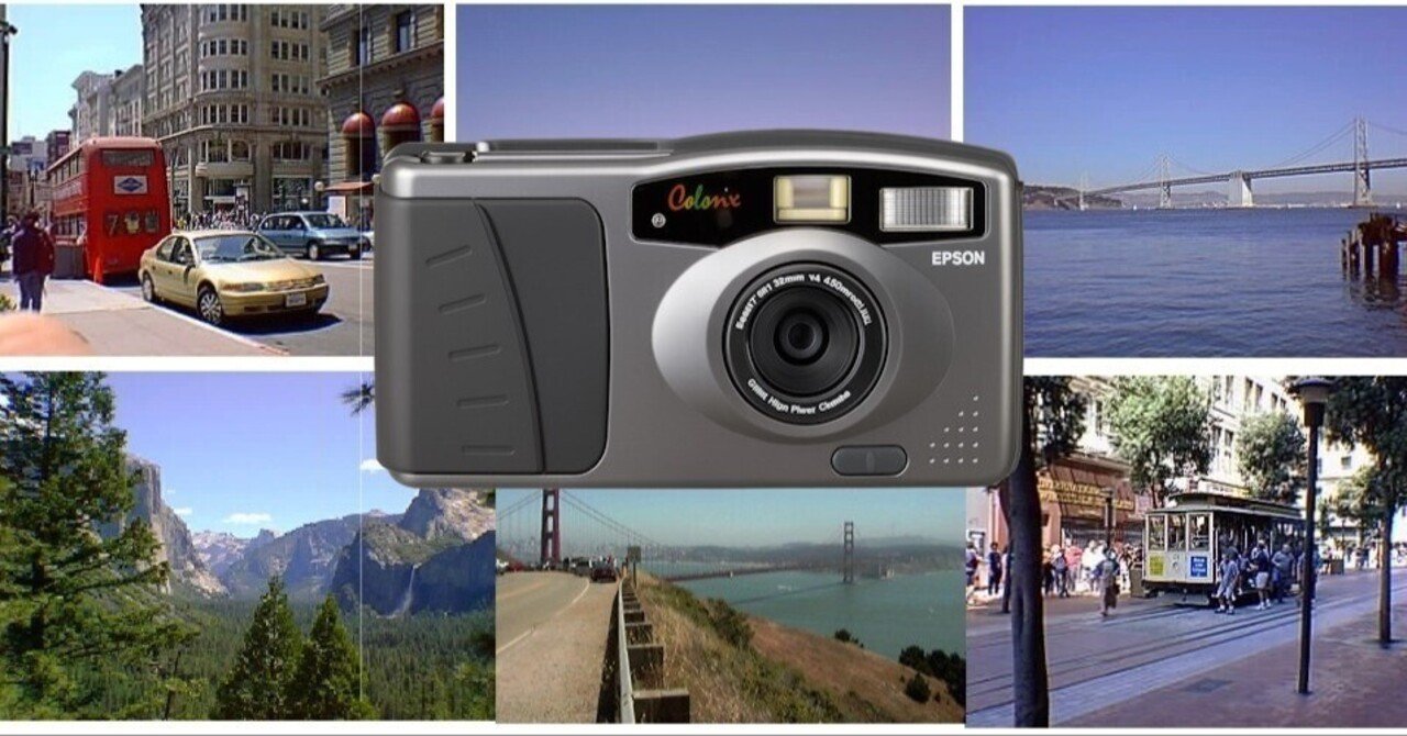 約30年前の古いデジカメ（EPSON CP-100）の画質とアメリカの風景｜かわちゃ（かわちゃドローン）