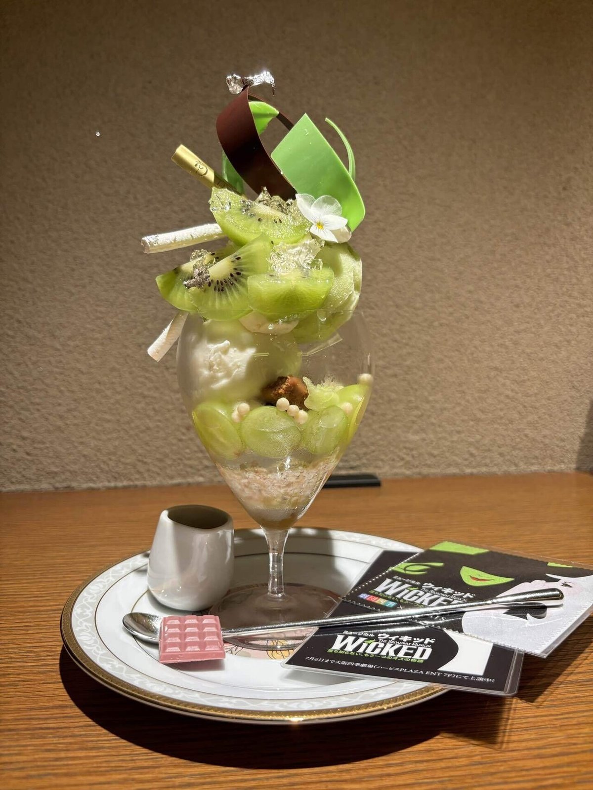 【観劇記録】2025/07/04 ウィキッド@大阪四季劇場｜生ハムばなな