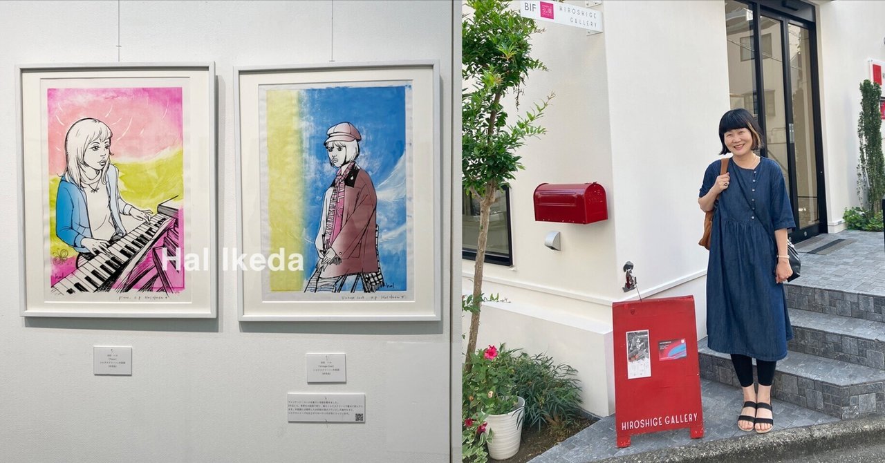 「NEOBI展」にご来場いただきありがとうございました。｜Hal Ikeda 池田ハル