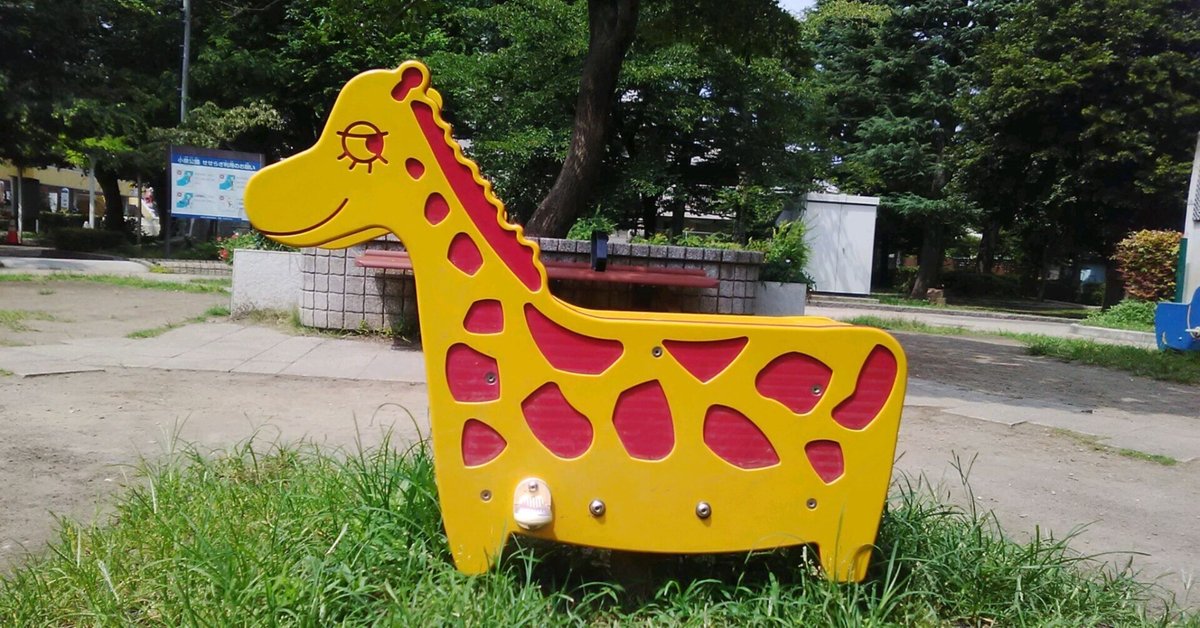 そんな目で、見ないで～｜鳶野 恭平/tobino kyohei