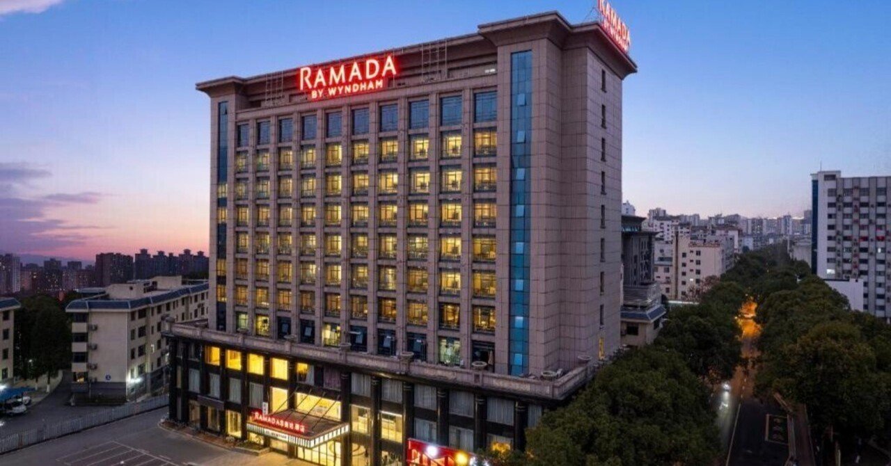 Ramada by Wyndham Zhangjiajie Tianmen Mountain宿泊ブログ - 張家界人気ホテルの立地とおすすめ ...
