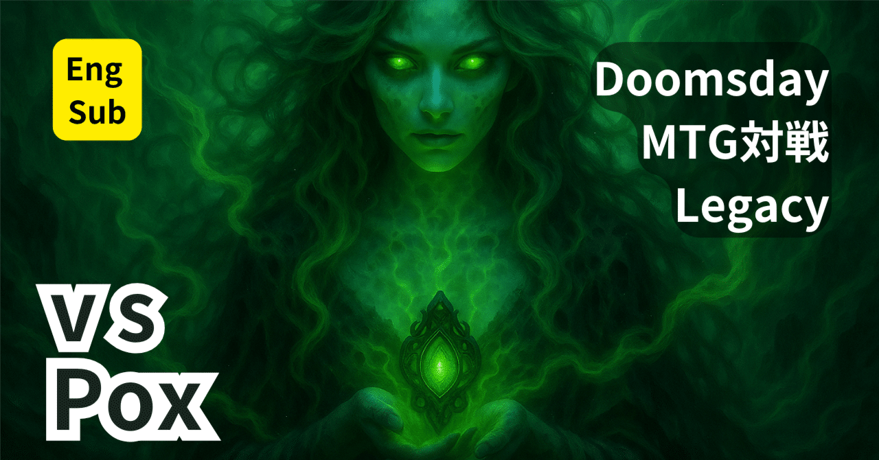 Making Bite & Shuffle #36『pox』｜Bite & Shuffle