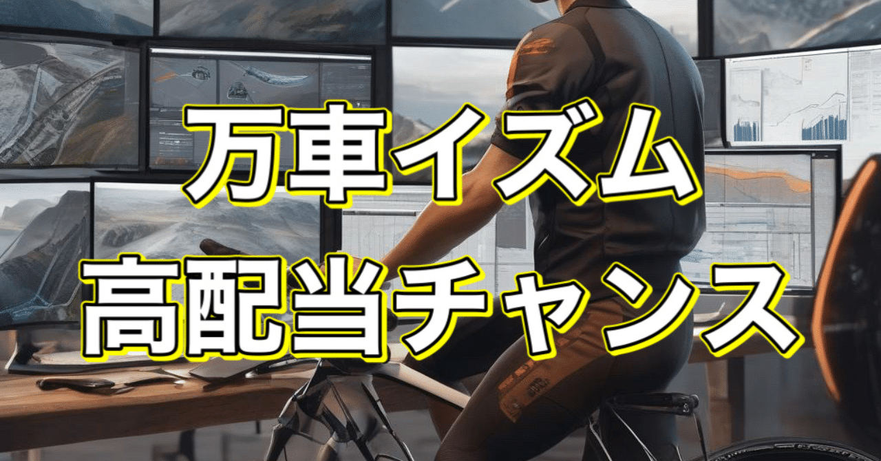 福井8R 13:51 ｜👨‍💻プログラマーS👨‍💻