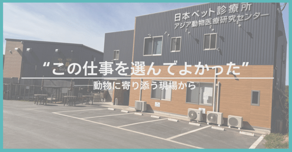 APOSTRO公式note｜note