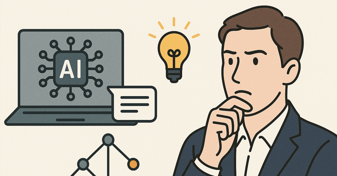 生成AI時代の意思決定：なぜ今こそ「直感」が重要なのか？ヒューリスティック探索から学ぶ新しいアプローチ｜Yusuke Komatsu