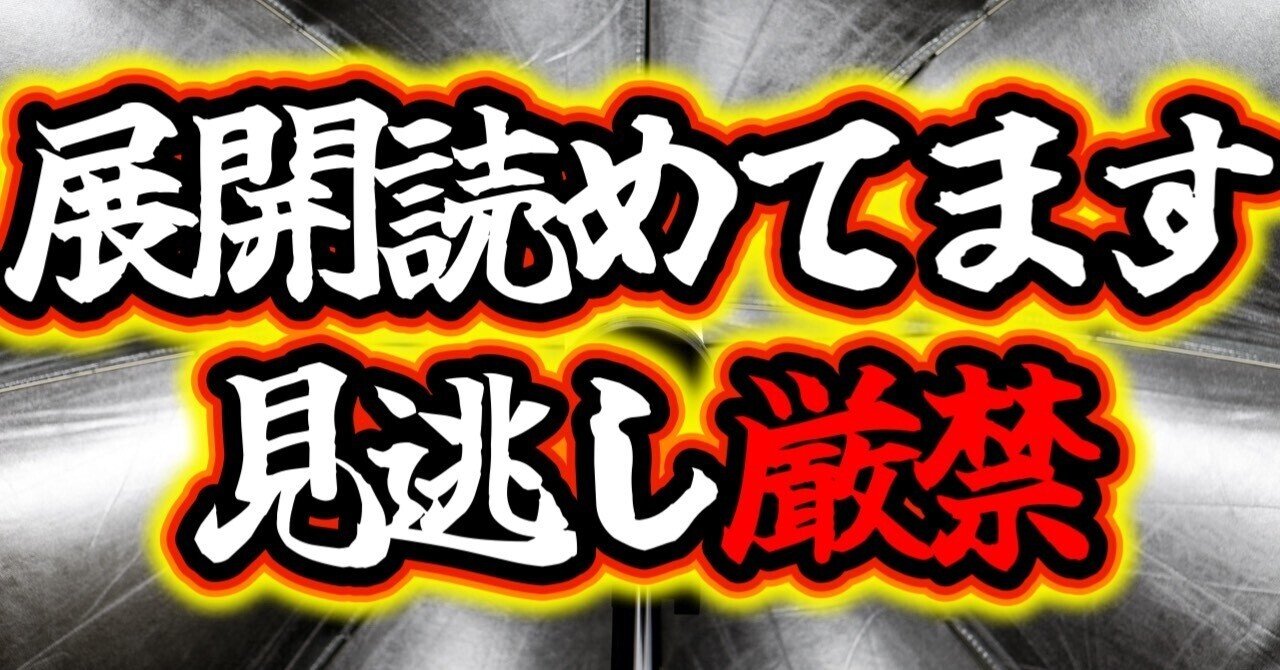 京王閣9R 19:20 ｜プロ予想師_アテナ 競艇予想&競輪予想