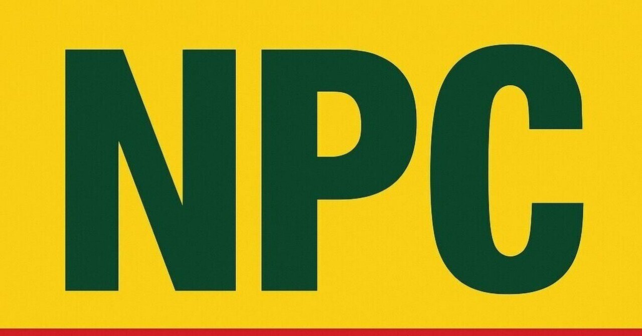 【決定版】NPC24h駐車場の完全ガイド！料金・予約・割引もこの一台の記事で（新大阪/心斎橋/水道橋/柏/大宮/浜松/竹芝）｜そる