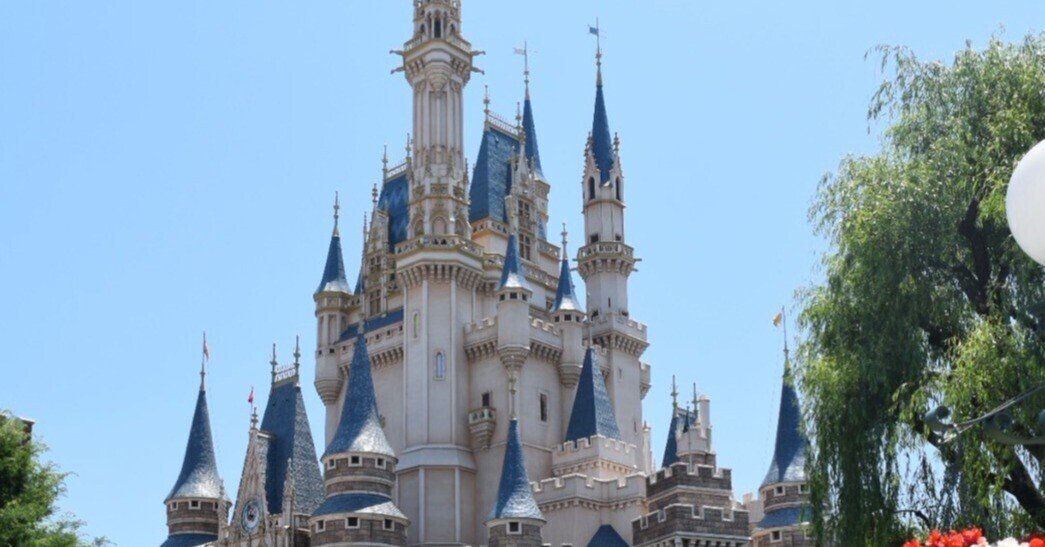 AL Disney Base ｜note