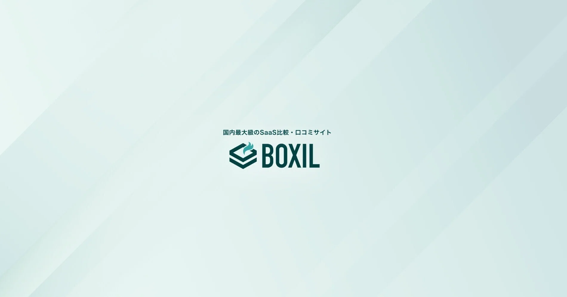BOXIL 公式note｜note