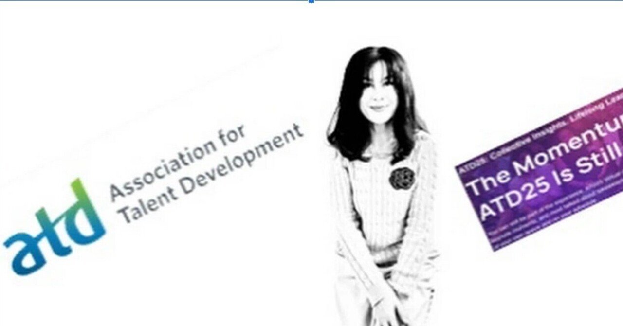 ATD2025サクッとまとめ その1｜Yoshiko