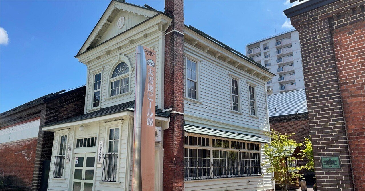 「NoMapsあさひかわ」プレイベントに参加してきました｜Toshi Akazawa