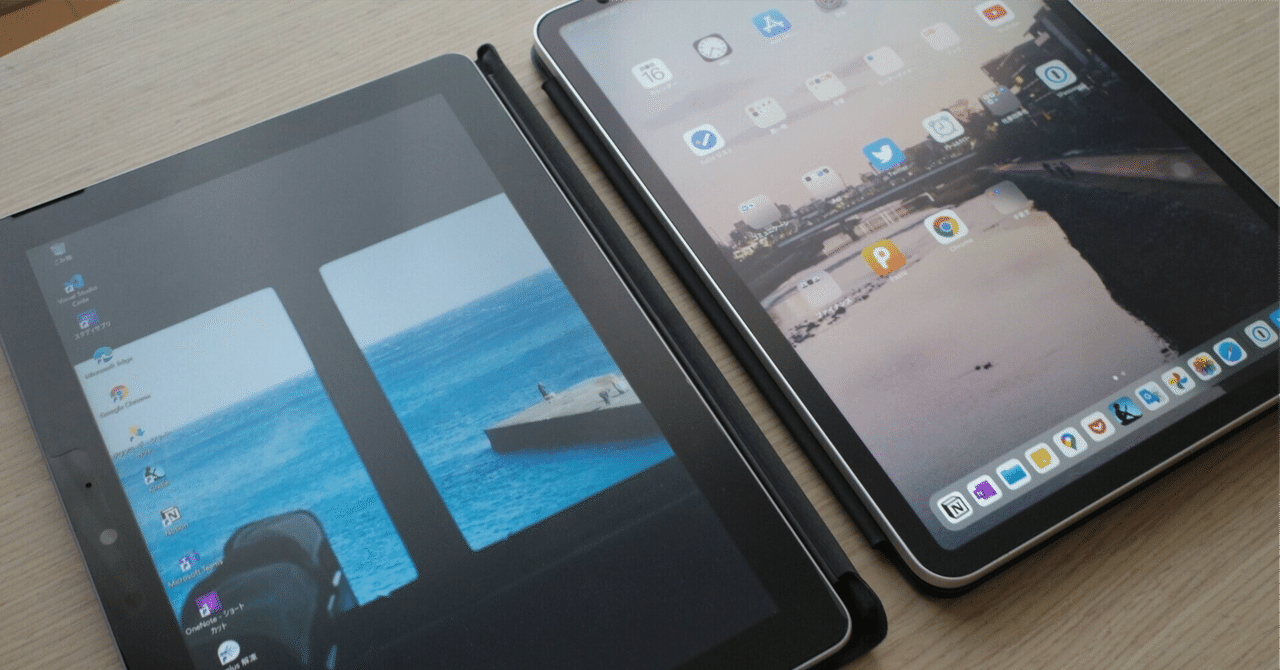 タブレットをゲームとNHKプラスとnoteと青空文庫専用機にする｜PASU